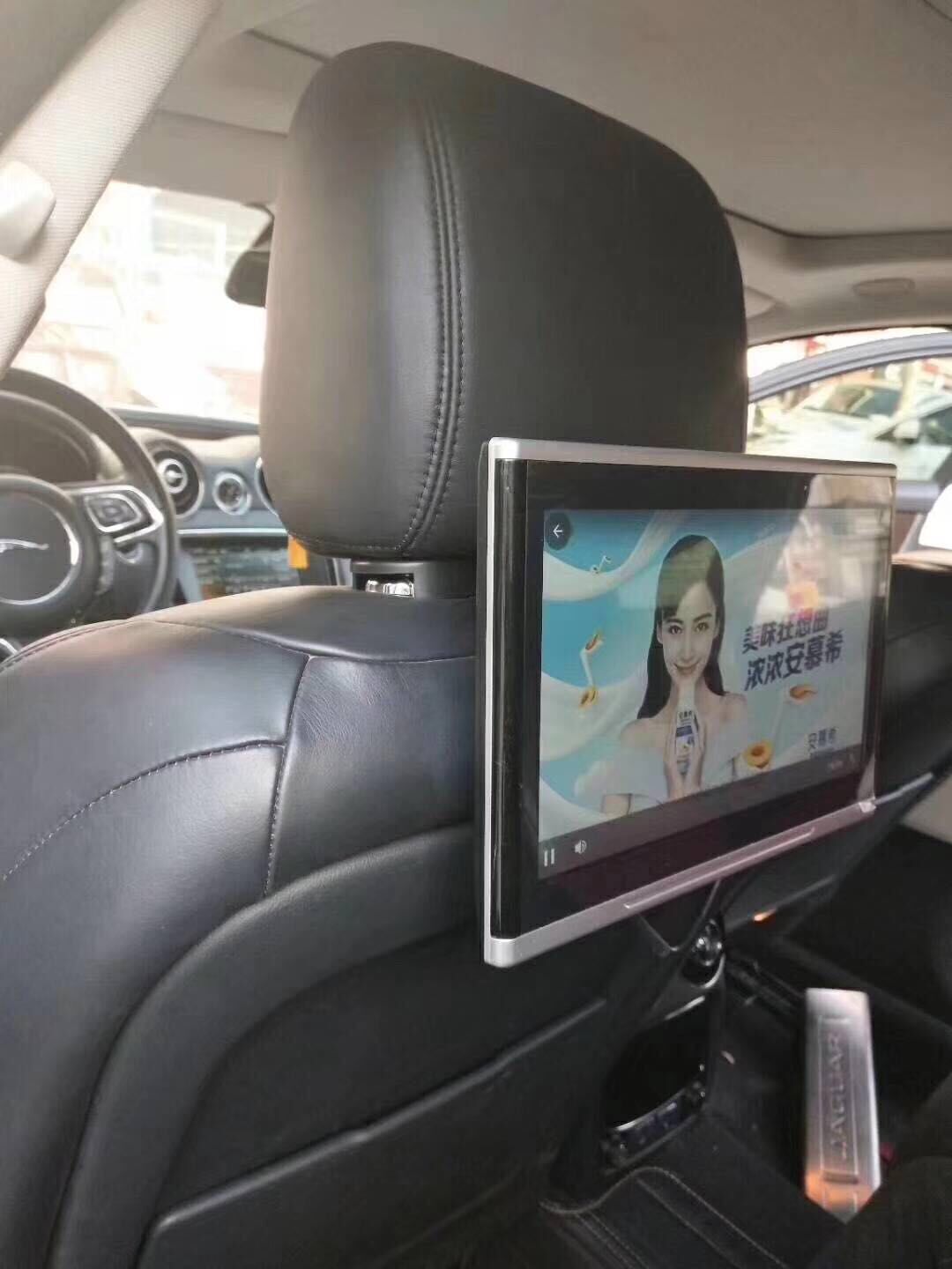 Touch Screen Android Rear-seat Entertainment System - 远安视讯科技有限公司